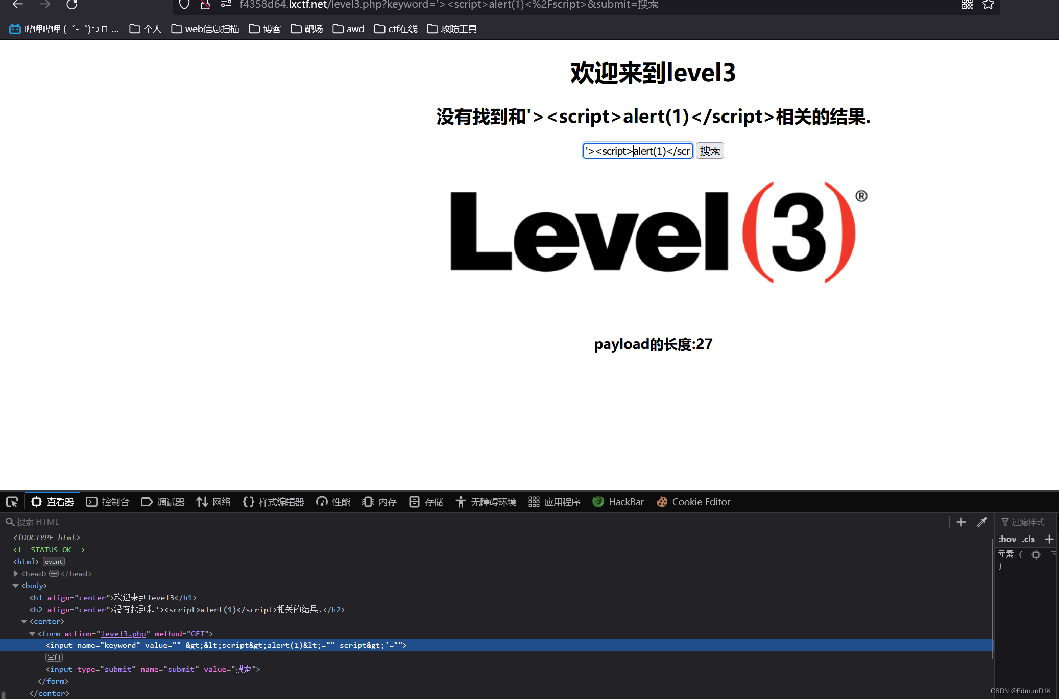 DAY18：Xss 靶场通关手册_欢迎来到level1-CSDN博客