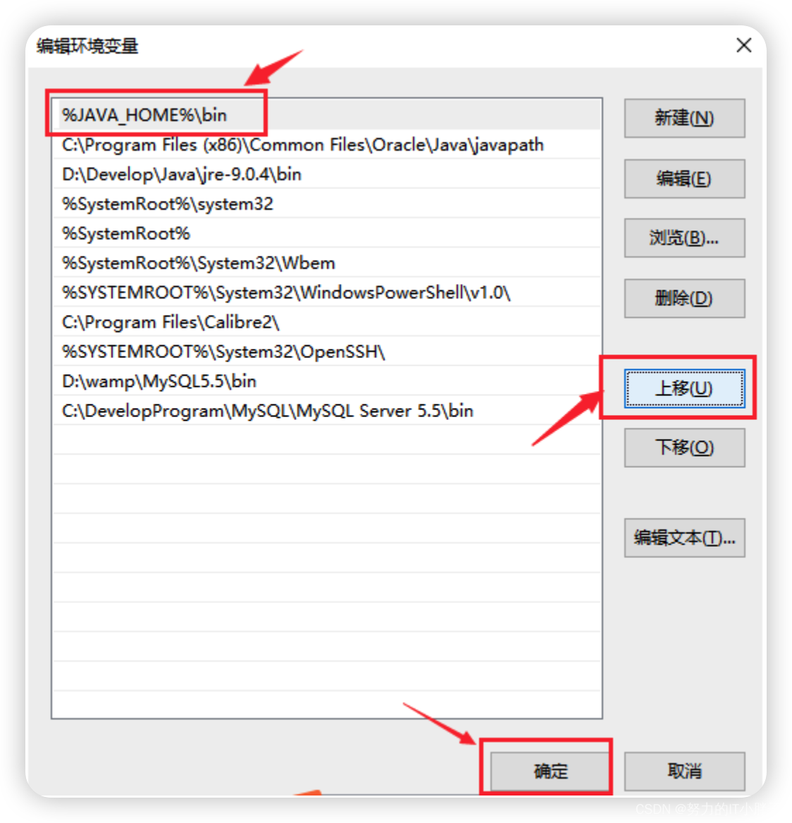 Windows10 Java 变量环境配置win10配置java环境变量 Csdn博客