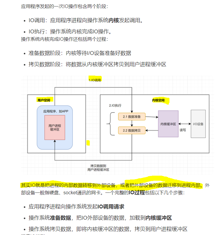 golang Io模型，socket，select_go select socket-CSDN博客