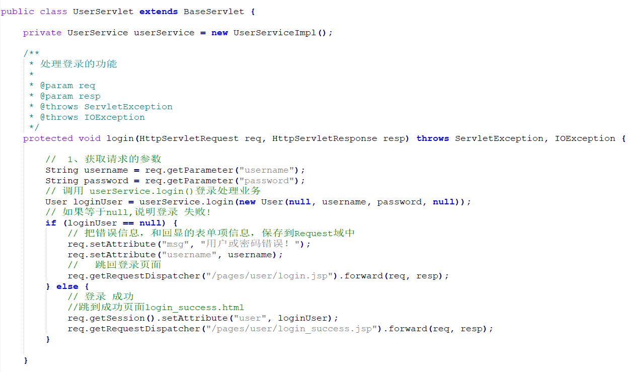 Javaweb三层架构(Servlet(Controller),service,dao)的作用_servlet service dao-CSDN博客