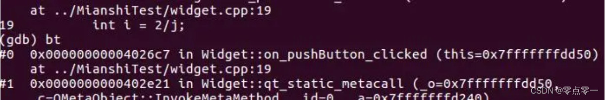 Linux下 Qt程序异常结束调试 Qt 怎么在debug模式下 不让弹出signal Received Csdn博客