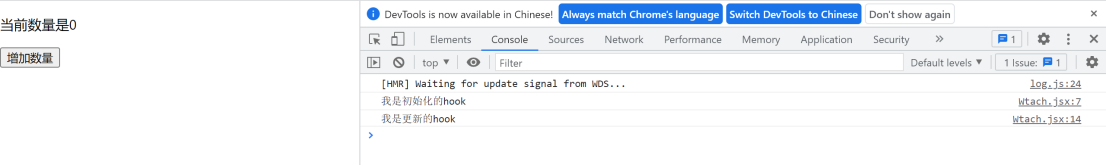 react中的watch监视属性-useEffect_react watch-CSDN博客
