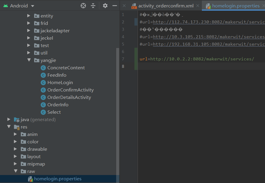 工具使用 - IDEA、Eclipse、Android Studio - 项目打包并启动 – 源码巴士