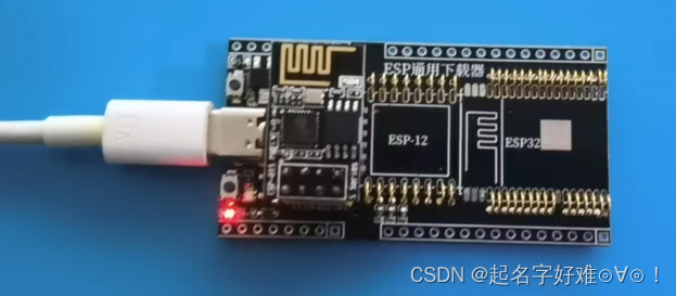 Esp01s通过at指令连接阿里云esp01s连接阿里云 Csdn博客