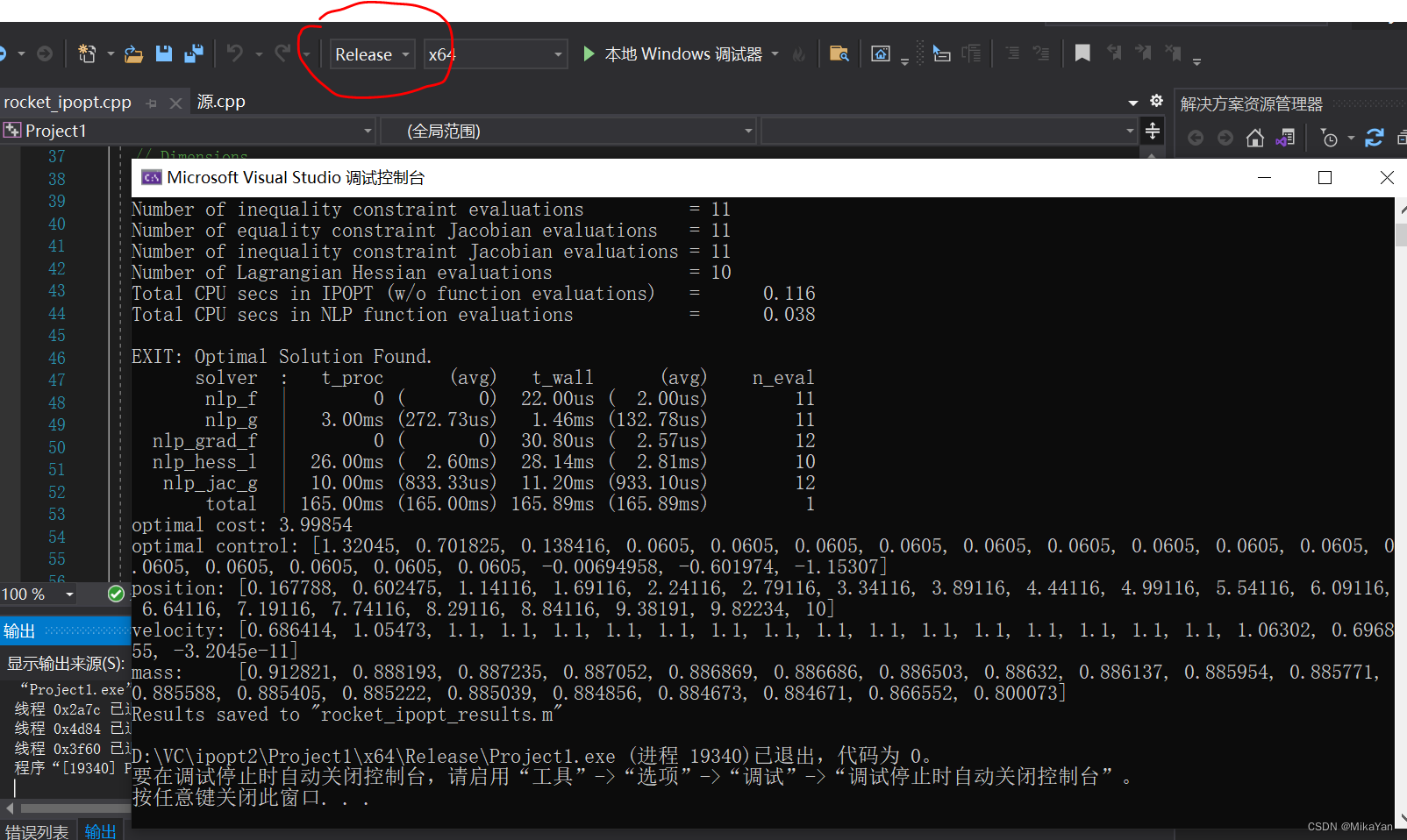 在visual studio 2019下安装ipopt并实现非线性规划求解（C++）_ipopt如何在visualstudio中调用-CSDN博客