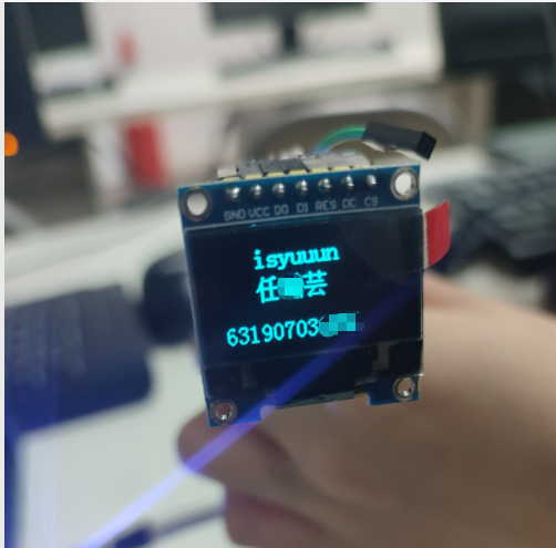 使用STM32F103的SPI或IIC接口实现OLED屏显_stm32 spi2 spi屏-CSDN博客