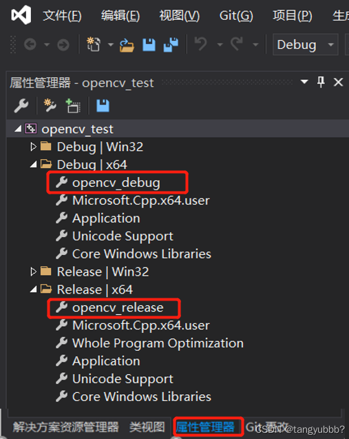 【win10 +visual studio +opencv4.5.5】安装opencv和环境配置_opencv4.5.5安装教程-CSDN博客