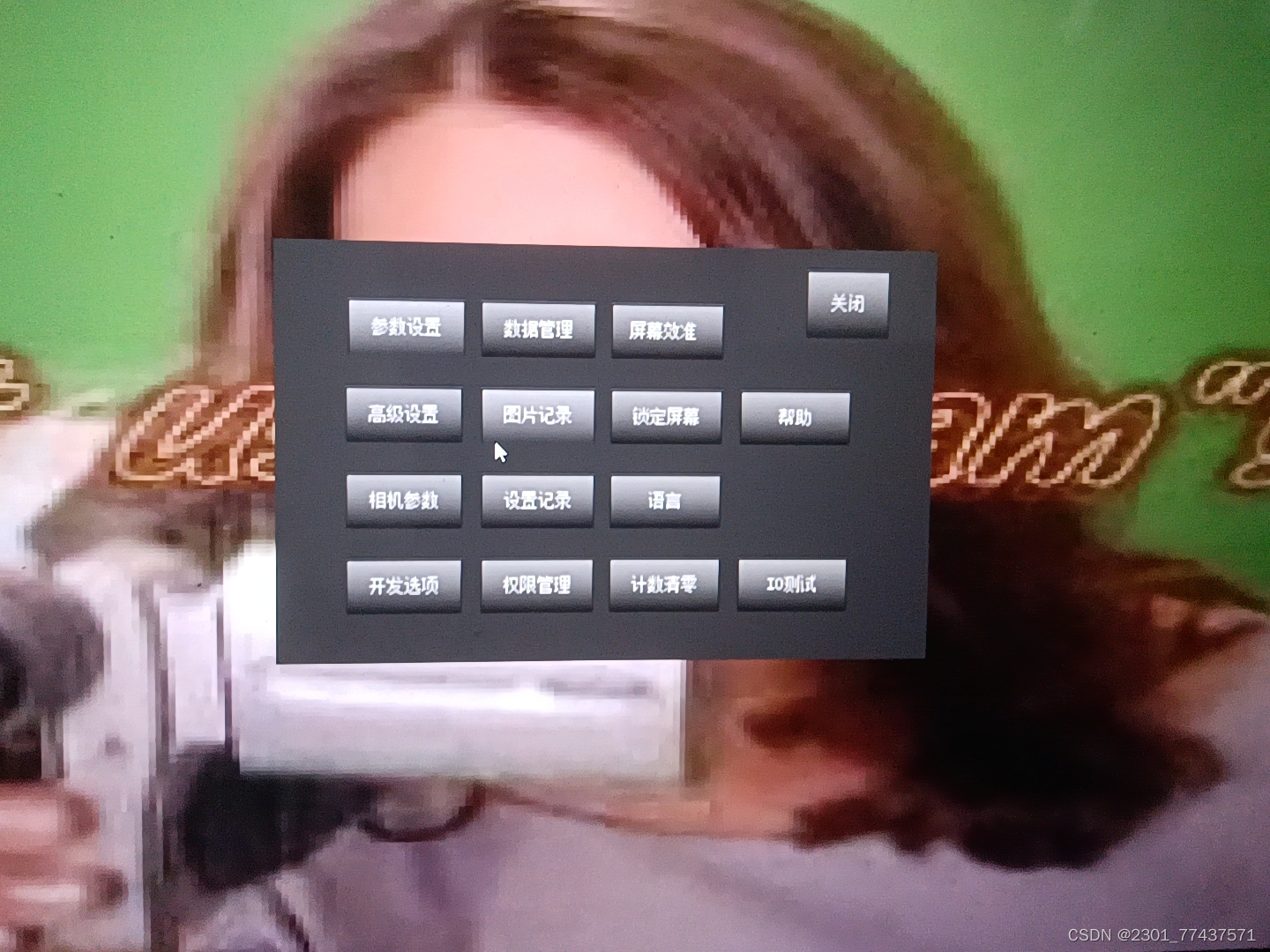 基于vb+halcon开发的视觉检测源代码_vb视觉开发-CSDN博客