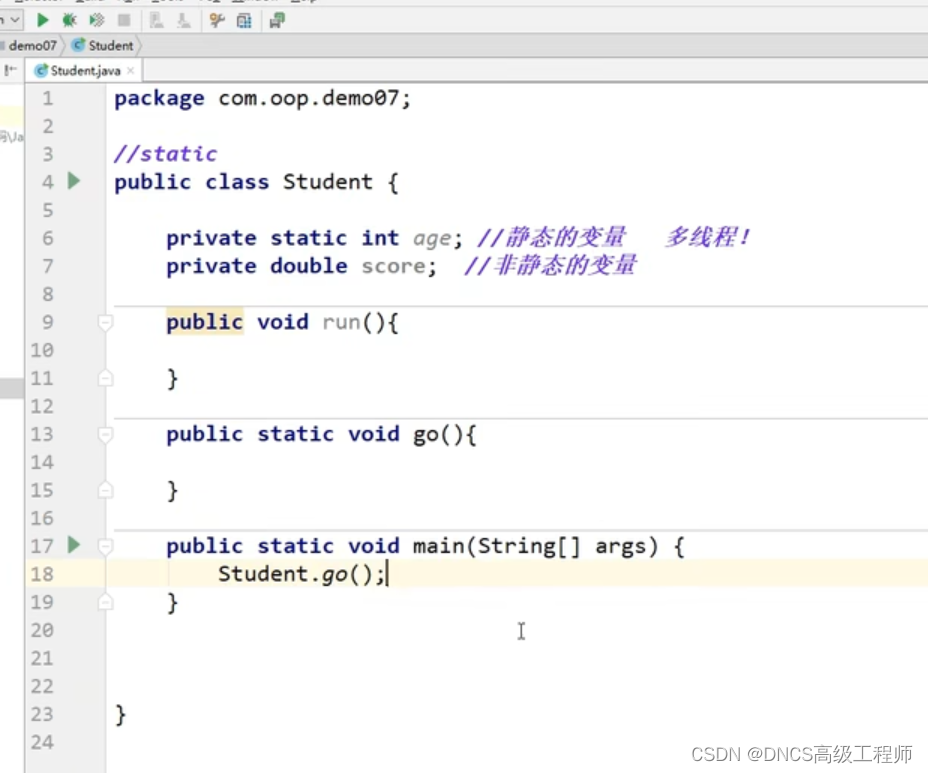 static和final、抽象类使用详解_java抽象类属性和方法是静态final-CSDN博客