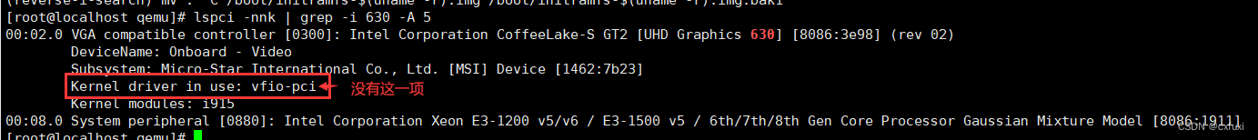 centos9 intel集显直通方法_dma domain tlb invalidation policy: lazy mode-CSDN博客