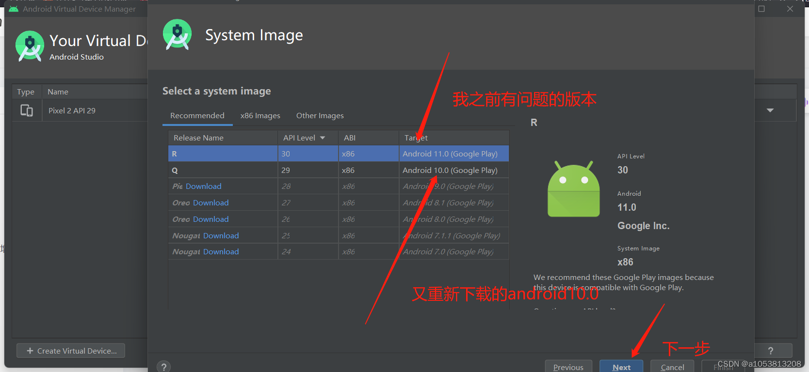 解决Android studio虚拟机一直缓冲在Android studiowaiting for target device to come ...