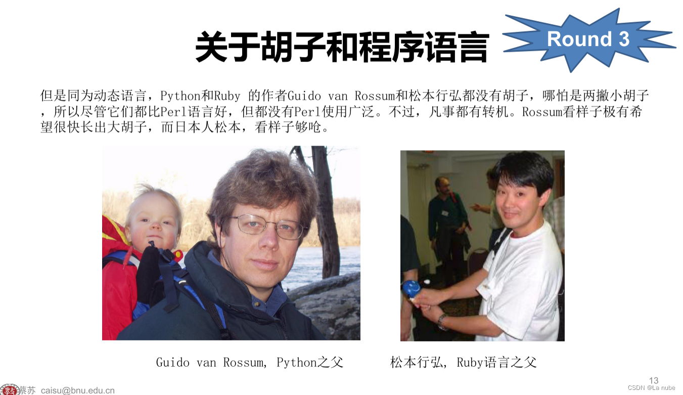 03 Java面向对象程序设计思想(1)定义一个描述长方体的类box类中有三个整型的成员变量 Csdn博客