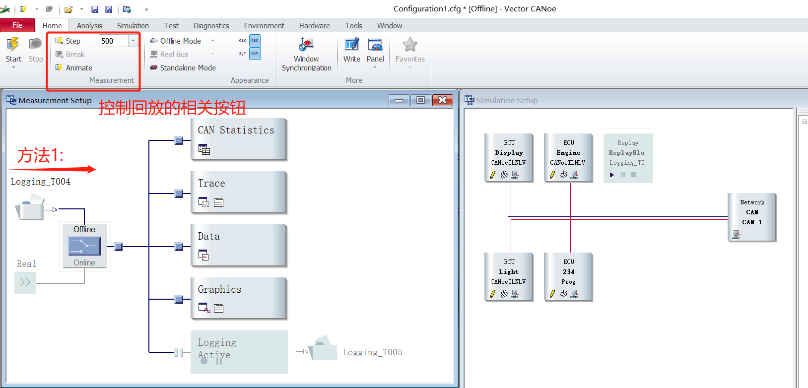 CANoe-报文的记录与回放_canoe回放报文-CSDN博客
