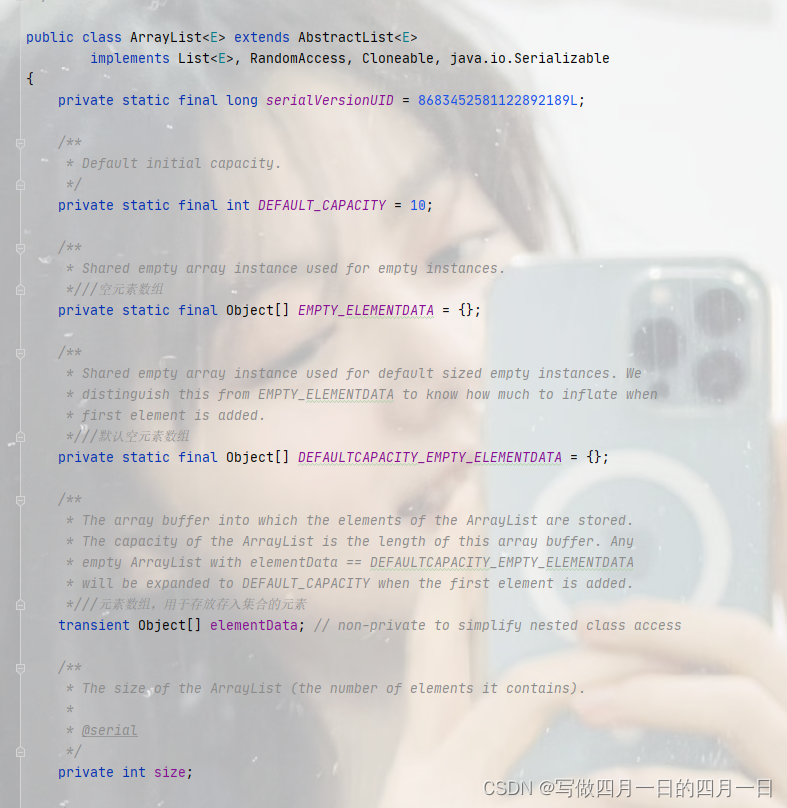 Arraylist源码阅读arraylist源代码阅读 Csdn博客