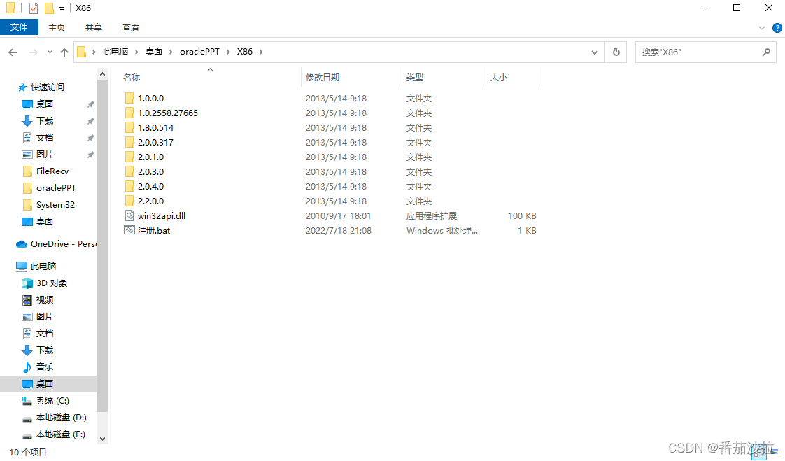 Windows10系统 Python 报win32api DLL找不到这个模块错误的解决方法_missing dependencies python core-CSDN博客