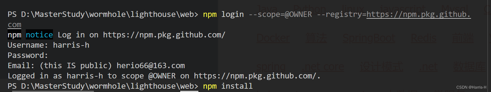 解决npm install 安装私有库 401 Unauthorized GET_npm 401 unauthorized-CSDN博客