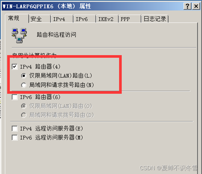 Vpn服务器配置、路由服务器配置、视频服务器配置、dns服务器配置、dhcp服务器配置、e Mail服务器配置、ftp服务器配置、web服务器配置、证书服务器配置及管理vnp视频文件 Csdn博客