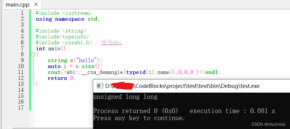 【c++】 如何将typeid().name()输出的单字母缩写改为全称_怎么让c++typeid输出全称-CSDN博客