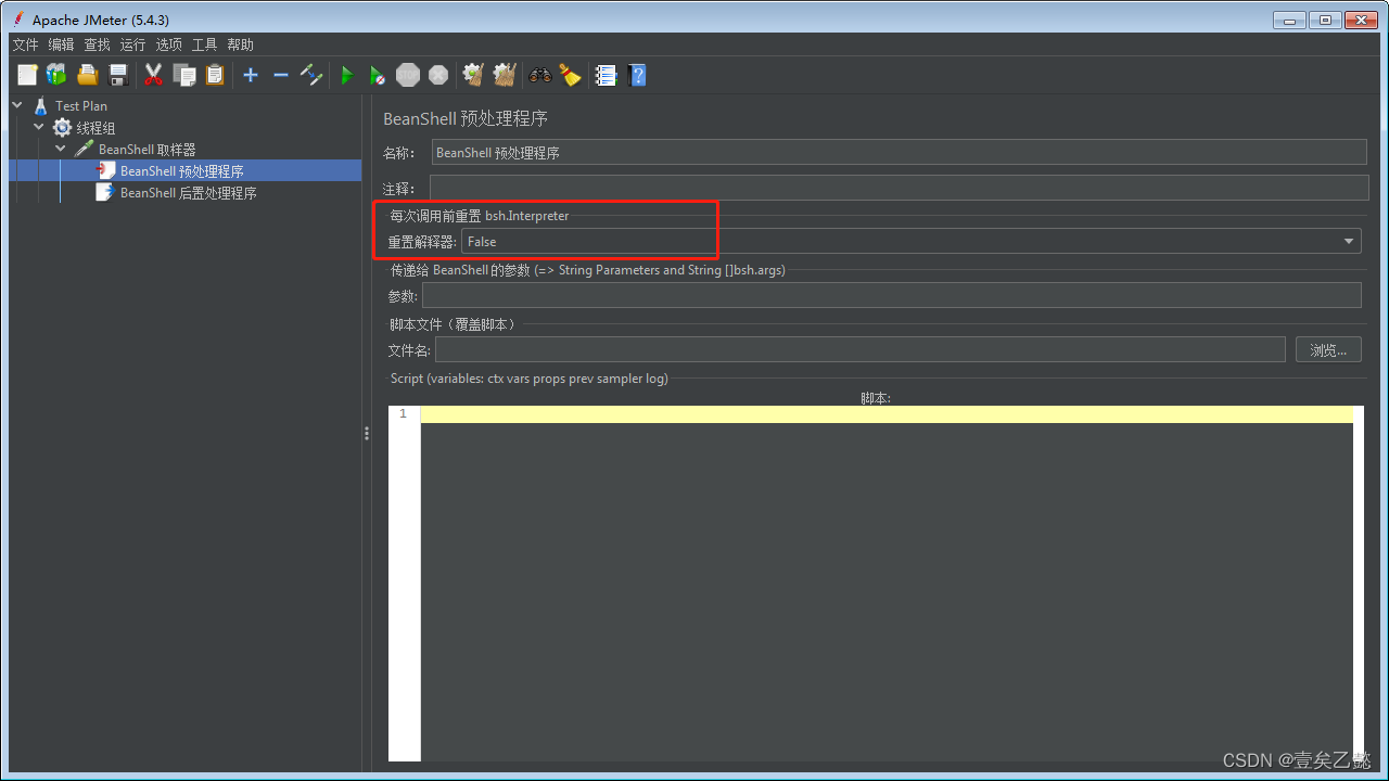 Jmeter基本组件_jmeter beanshell前置处理器-CSDN博客