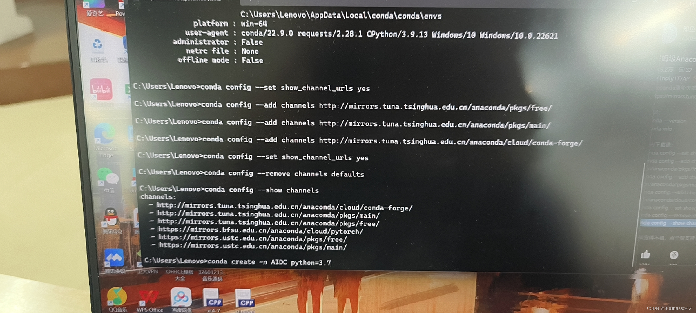 在anaconda中新建名为AIDC的环境-CSDN博客