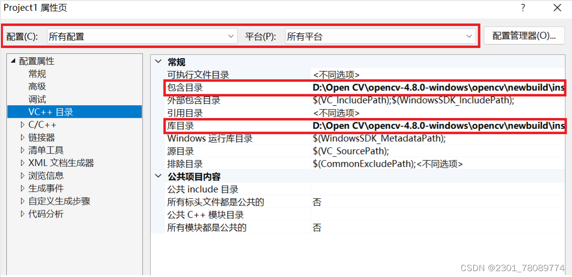 Win11 opencv4.8.0和opencv_contrib4.8.0安装-CSDN博客