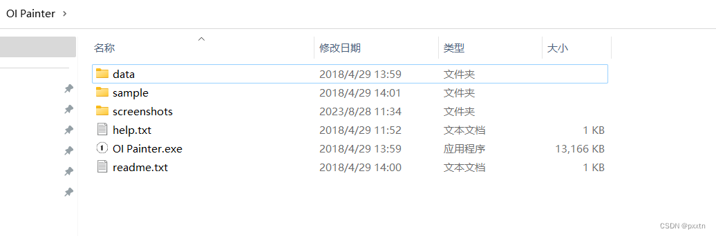 解析OI Painter-CSDN博客