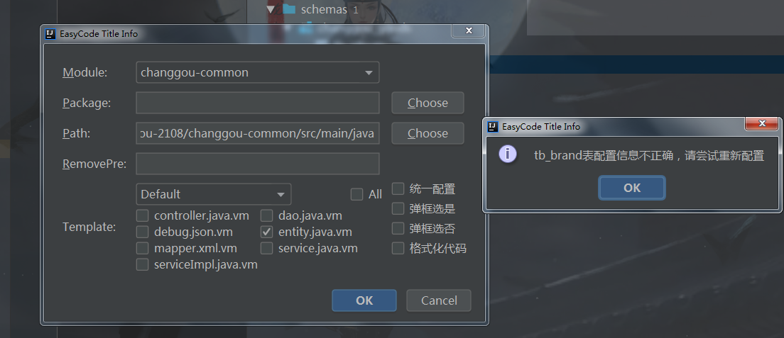 Error encountered when performing Introspect schema xxx 错误的解决方法-CSDN博客