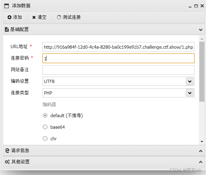 ctfshow SQL注入Web175-CSDN博客