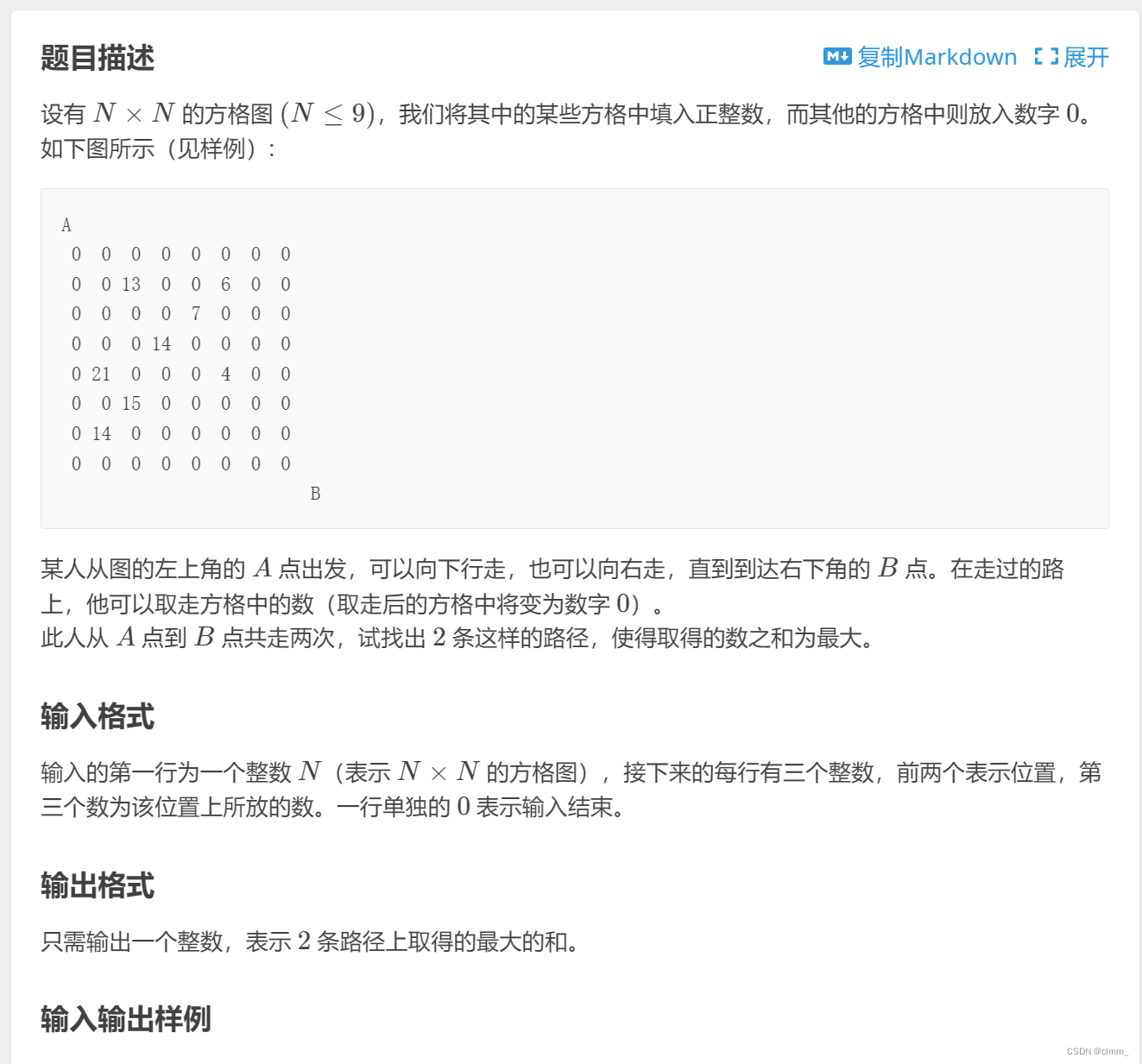 迷宫问题c语言_#include #include #include "s-CSDN博客