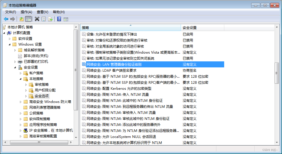 Linux 配置samba共享linux Smb Csdn博客 