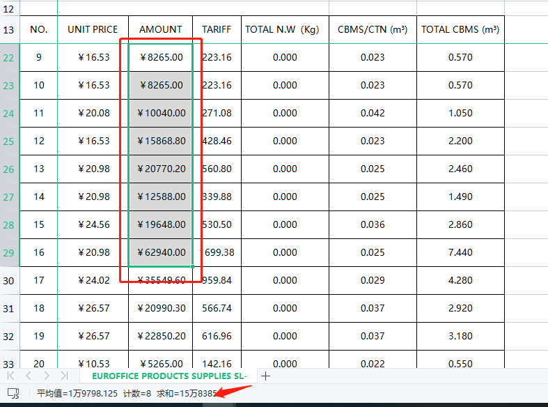 关于xlsx.full.js 使用 和 行高设置_xlsx.full.min.js-CSDN博客