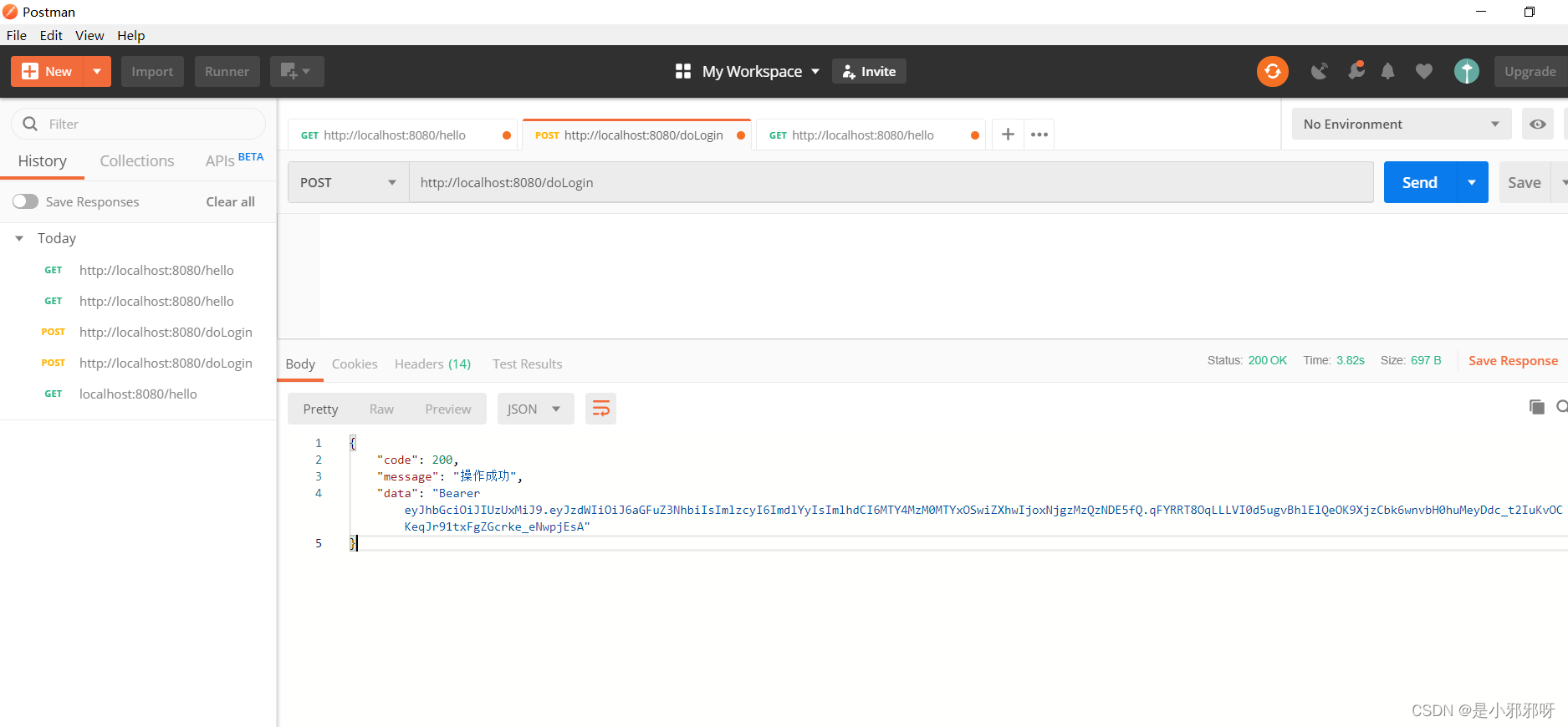 如何进行Spring Security实现jwt认证？_org.springframework.security.jwt-CSDN博客