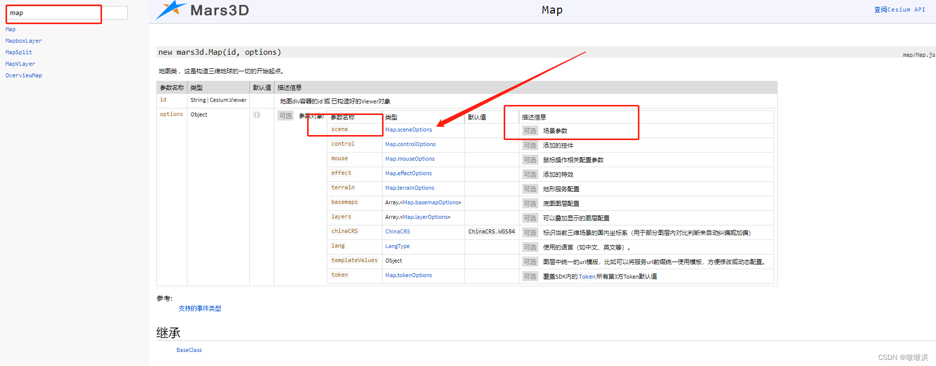 Mars3d从菜鸟到大神的超级捷径_vben mars3d-CSDN博客