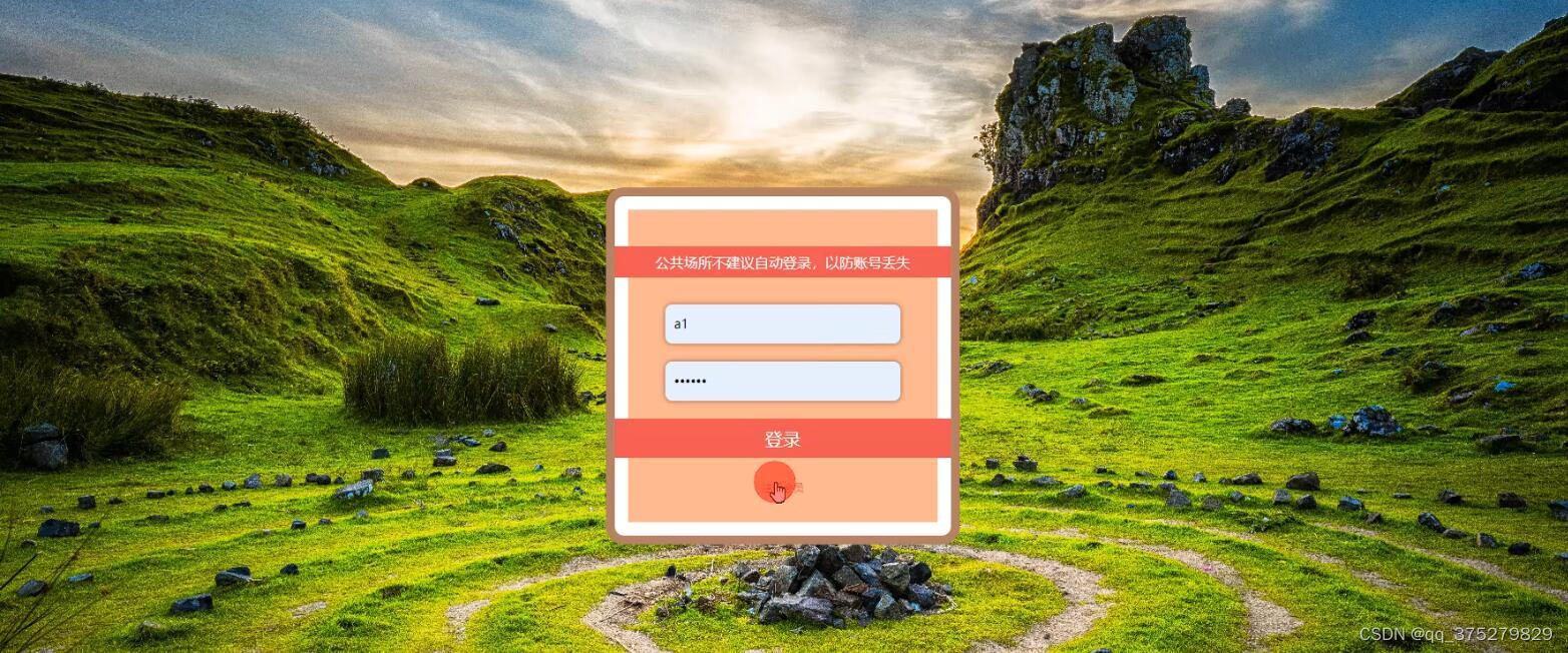 基于web技术的土特产销售系统的设计与实现 计算机毕业设计源码lw文档目前特产销售系统的发展现状 Csdn博客