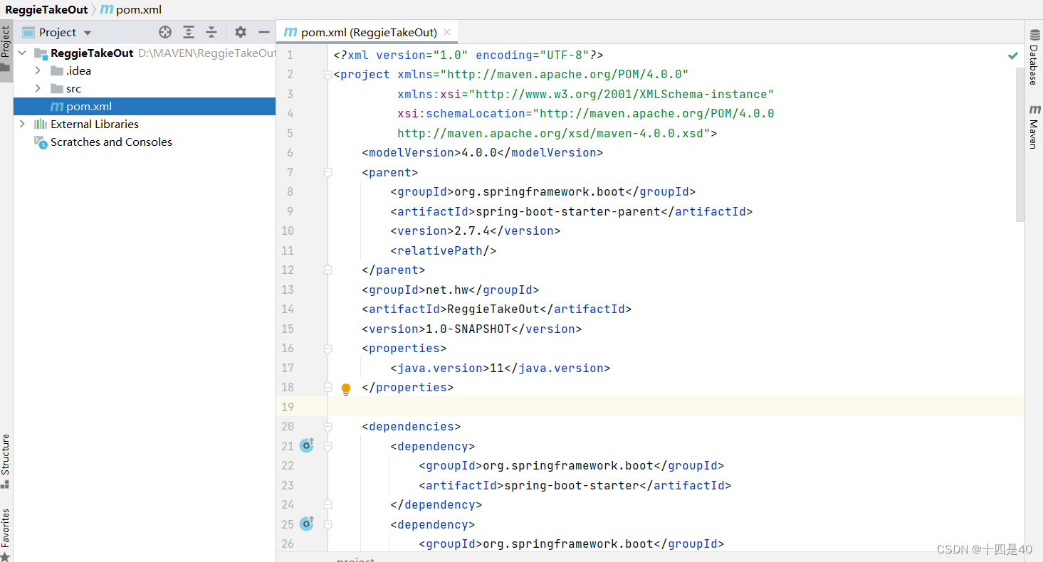 实训案例——【瑞吉外卖项目】_瑞吉外卖项目根据月销量实现热门推荐-CSDN博客