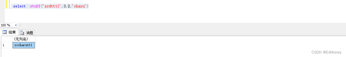SQLSERVER 单列字符串拼接 STUFF函数的应用_stuff拼接-CSDN博客