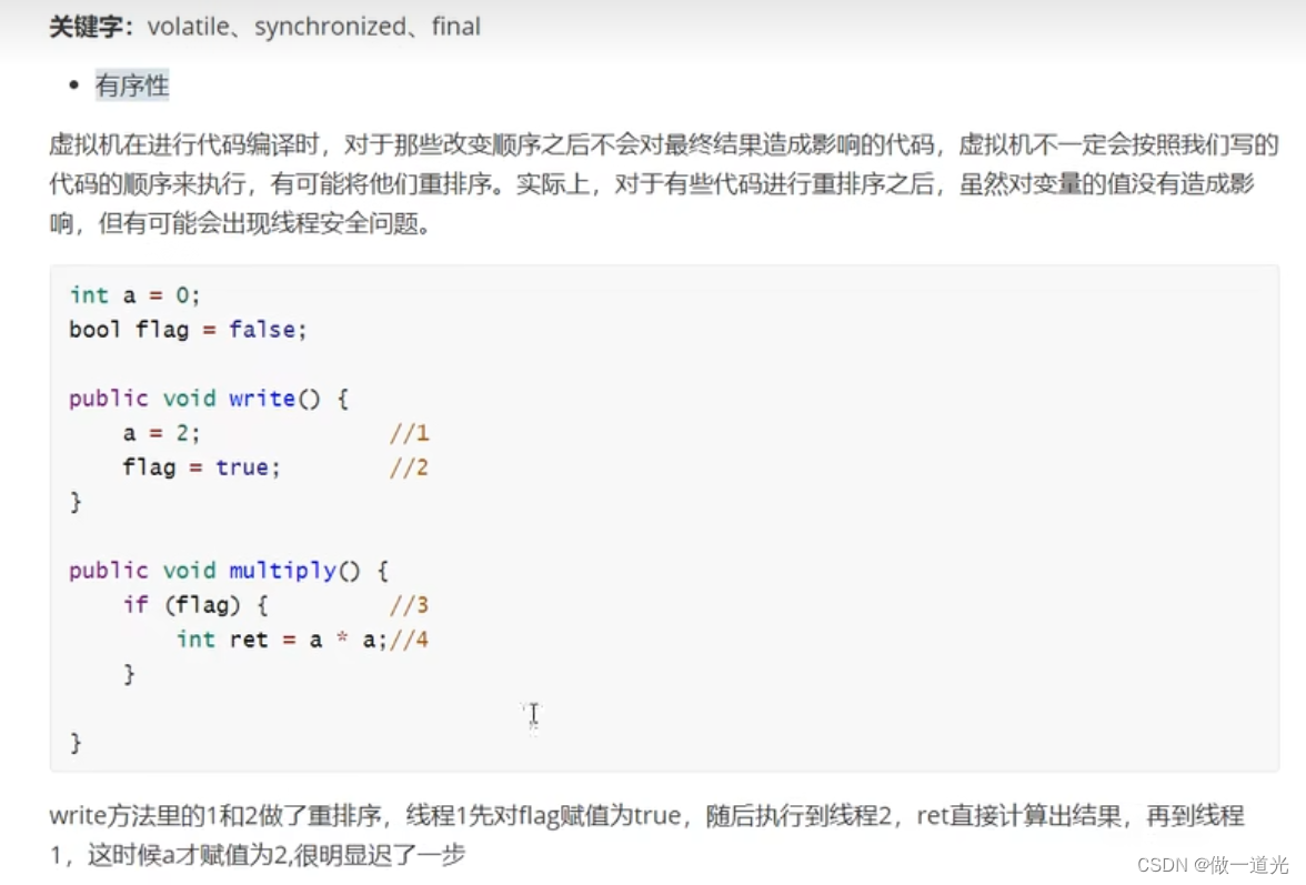 华为面试100题:java开发工程师(中)华为java面试题 Csdn博客