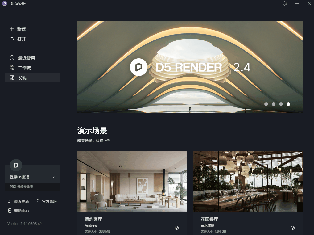D5渲染器电脑硬件配置Vol.1——操作系统丨显卡_d5渲染器电脑配置-CSDN博客