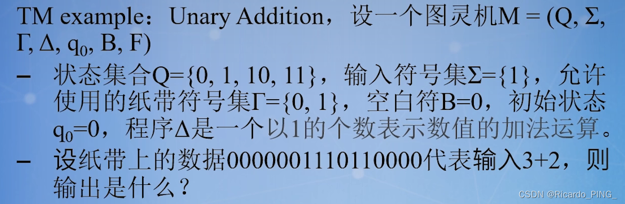 算法设计与分析学习记录 问题建模、图灵机、算法的正确性分析算法设计中什么是问题建模 Csdn博客