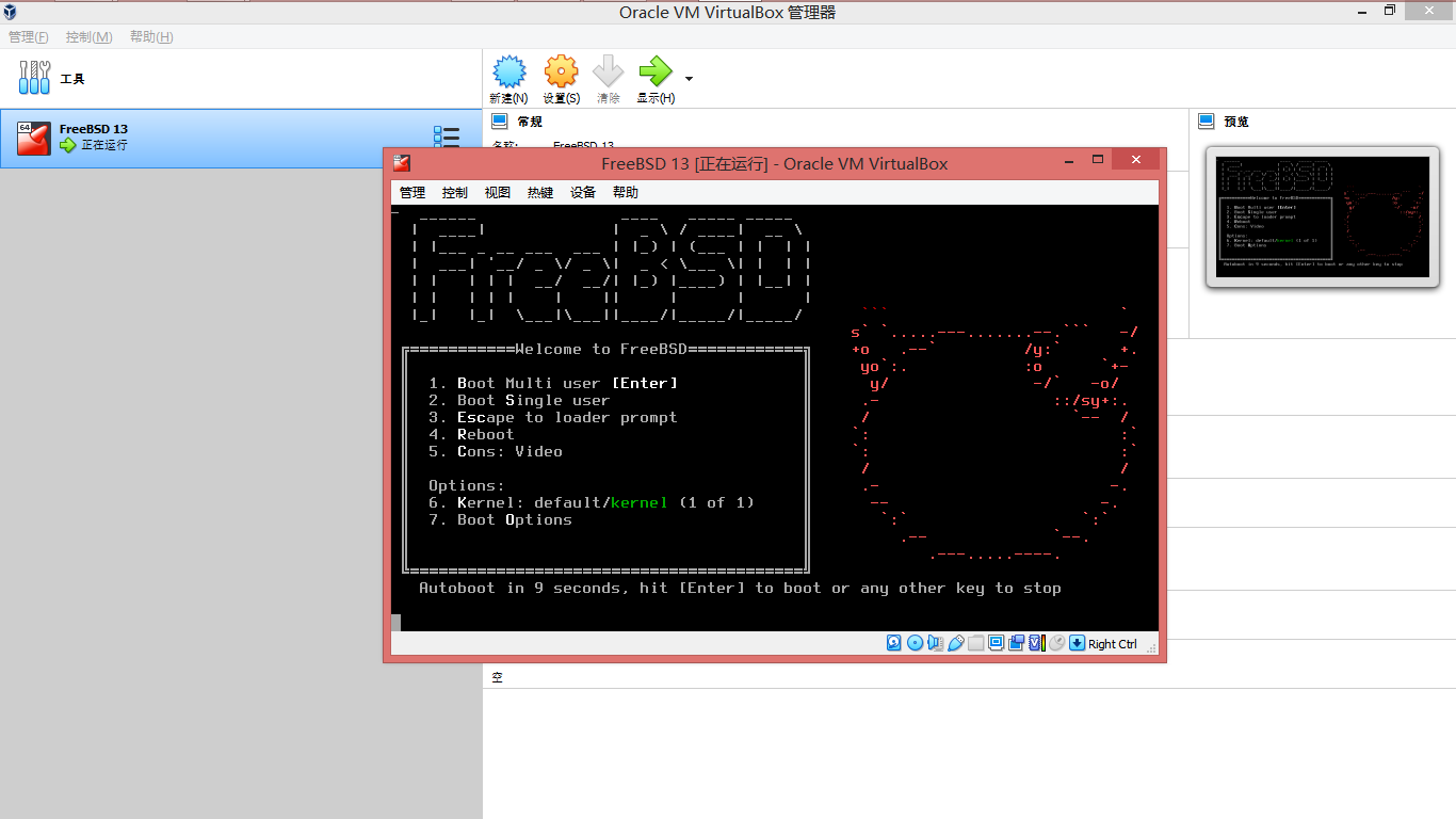安装 FreeBSD-13.0-RELEASE-amd64_freebsd安装图形界面-CSDN博客