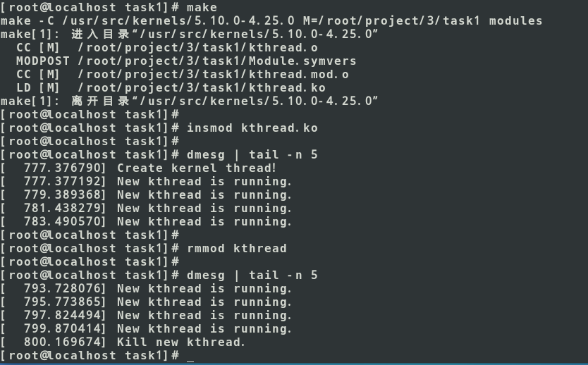 实验三、进程管理_挂载tmpfs格式的cgroup文件夹和cpuset管理子系统-CSDN博客