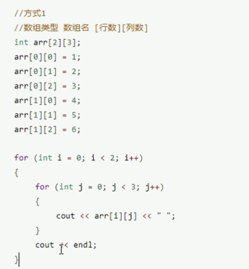 C++ 数组_int* p=arr和int* p =&arr-CSDN博客