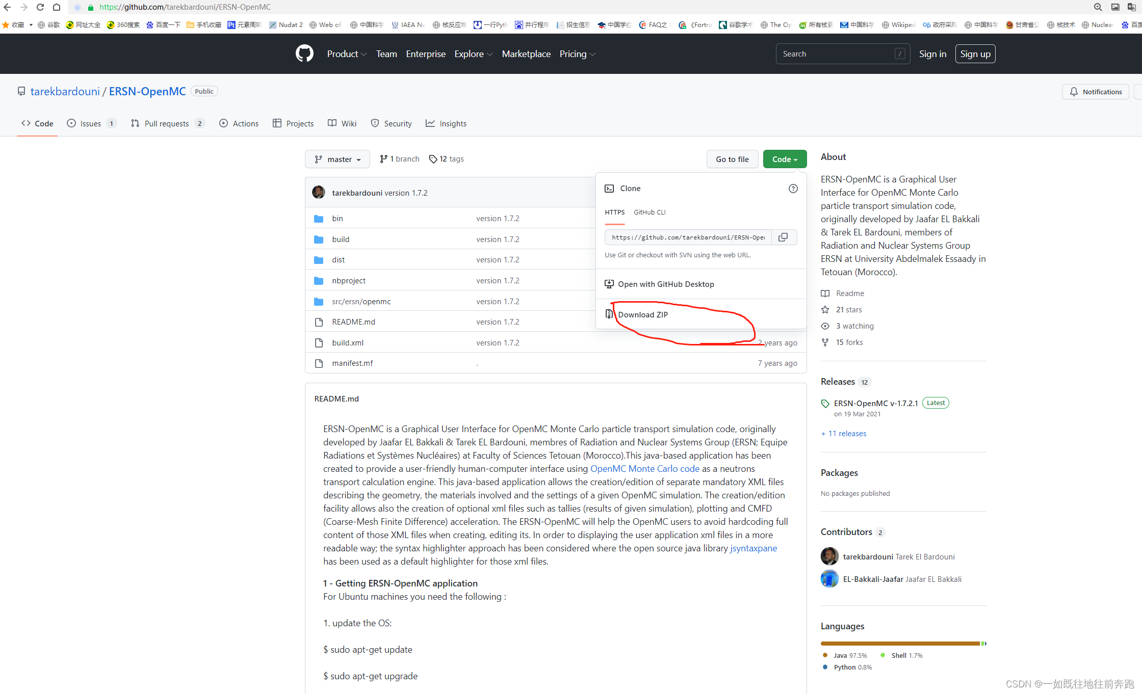 Ubuntu系统下ERSN-OPENMC程序的安装和使用-CSDN博客