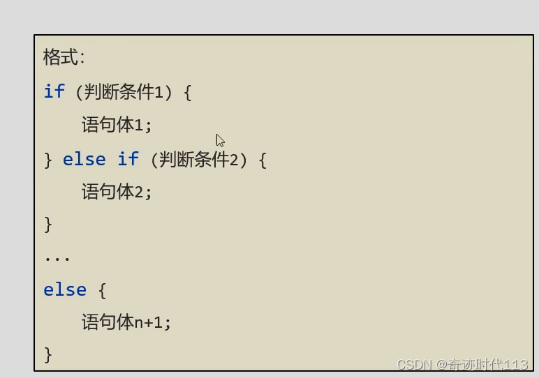 JAVA基础篇DAY4-CSDN博客