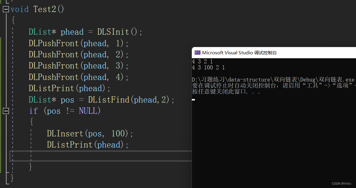 双向链表的实现_实现双向链表-CSDN博客