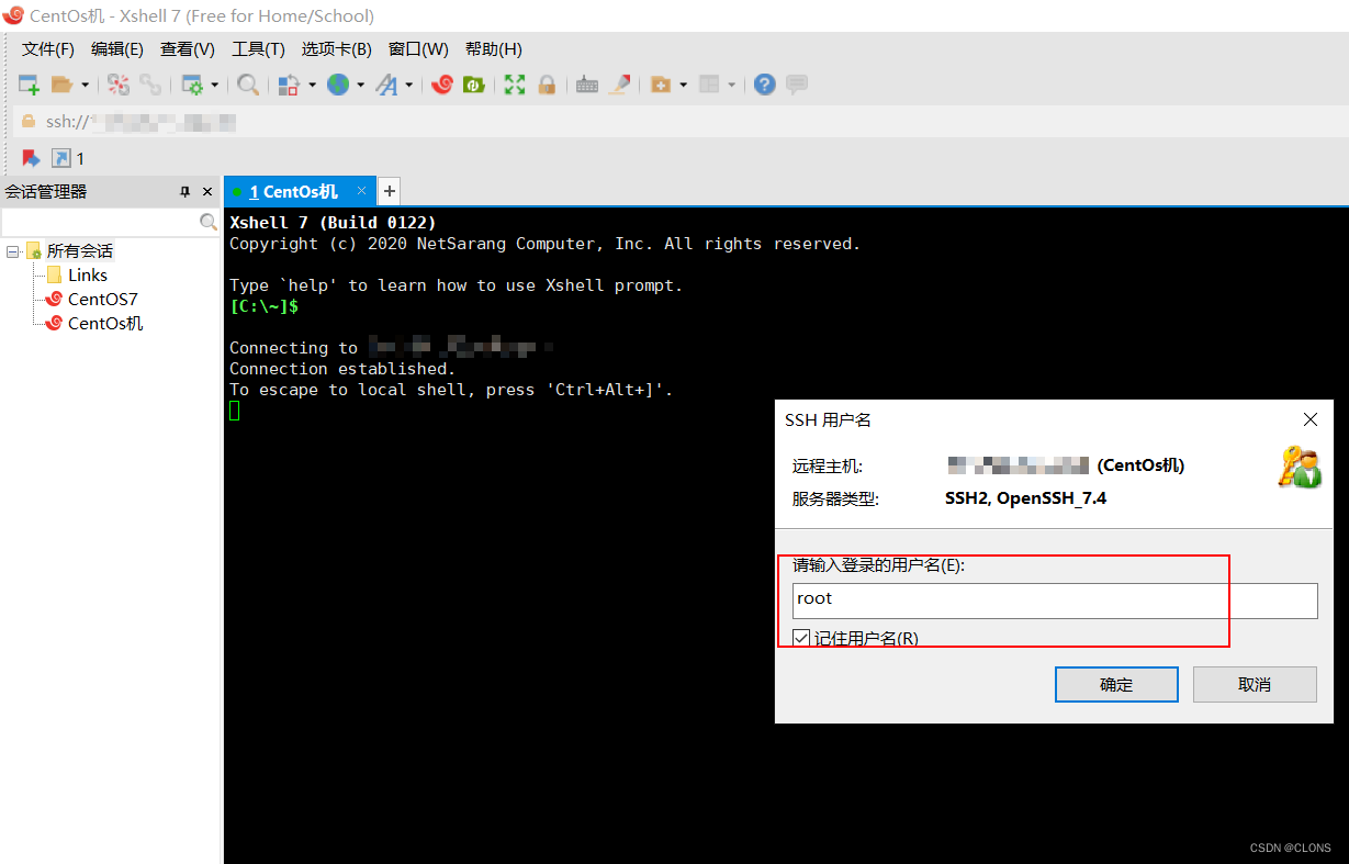 Xshell、Xftp下载安装和使用_xshell和xftp工具下载-CSDN博客