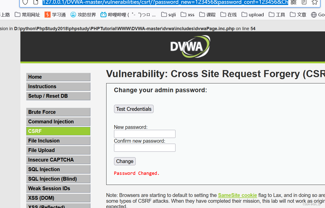 DVWA靶场的搭建与详解_dvwa靶场代码-CSDN博客