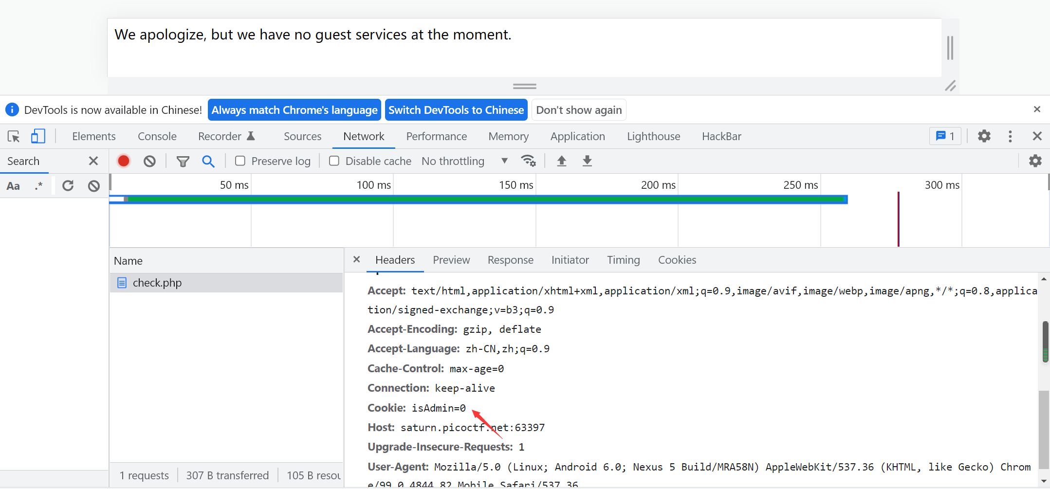 【picoCTF 2022 一些题目的wp】_picoctf-local authority-CSDN博客