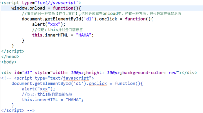 Js Javascript 函数与事件创建三种函数的方式、事件绑定、常用事件小例子js Function事件衔接 Csdn博客