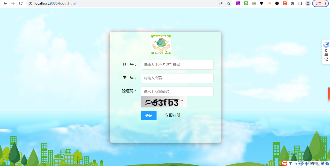 Spring Boot+Layui+mybatis+Mysql实现的垃圾回收管理系统（功能包含个人登录注册、垃圾回收入库、编辑、删除、垃圾去向申请、垃圾打包运输、系统公告、个人信息等 ...